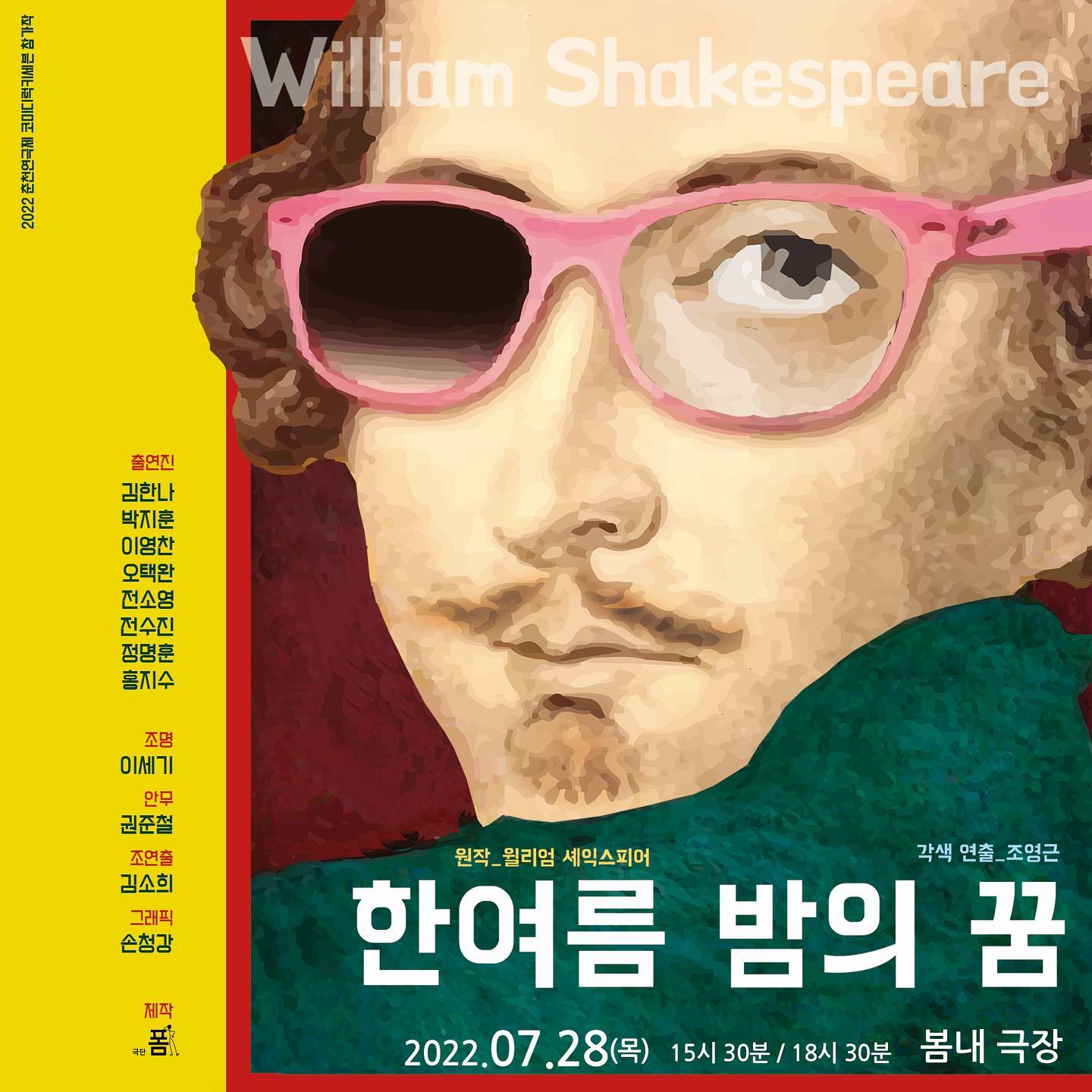 대명공연예술센터 - 대구공연정보 대명공연예술센터 - 대구공연정보